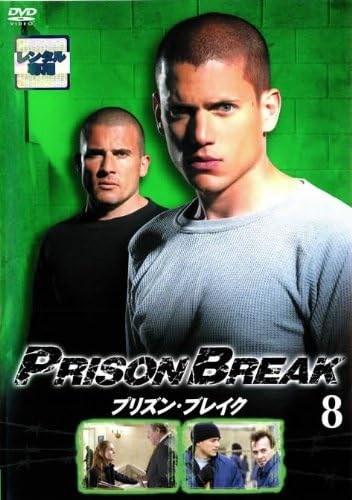 商品名【中古】プリズン・ブレイク シーズン1 vol8 [レンタル落ち] / DVD（帯無し）種別DVD帯についてケースの外側に付属しているキャッチコピーが書かれている用紙のことです。状態正常動作確認済みその他一部商品は特殊ケースは除き中古...