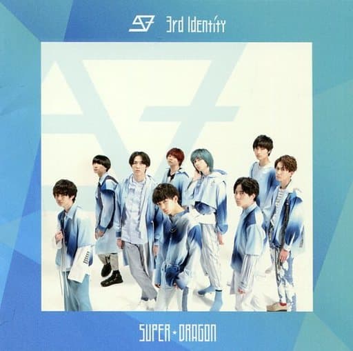 商品名【中古】3rd Identity[通常盤] / SUPER★DRAGON（帯あり）種別CD帯についてケースの外側に付属しているキャッチコピーが書かれている用紙のことです。状態正常動作確認済みその他一部商品は特殊ケースは除き中古ケースか...