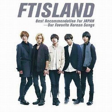商品名【中古】Best Recommendation For JAPAN / FTISLAND（帯無し）種別CD帯についてケースの外側に付属しているキャッチコピーが書かれている用紙のことです。状態正常動作確認済みその他一部商品は特殊ケースは...