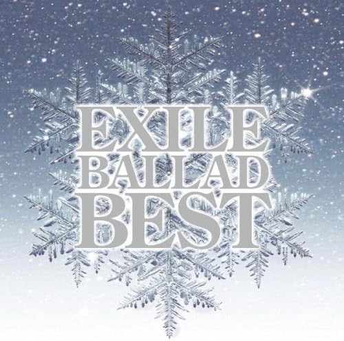 商品名【中古】EXILE BALLAD BEST / EXILE （帯無し）種別CD帯についてケースの外側に付属しているキャッチコピーが書かれている用紙のことです。状態正常動作確認済みその他一部商品は特殊ケースは除き中古ケースから新品ケース...