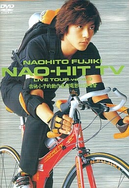商品名【中古】藤木直人・nao-hit TV Live Tour ver / DVD（帯無し）種別DVD帯についてケースの外側に付属しているキャッチコピーが書かれている用紙のことです。状態正常動作確認済みその他一部商品は特殊ケースは除き中古...