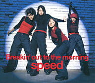 商品名【中古】Breakin’ out to the morning / SPEED（帯無し）種別CD帯についてケースの外側に付属しているキャッチコピーが書かれている用紙のことです。状態正常動作確認済みその他一部商品は特殊ケースは除き中古ケ...