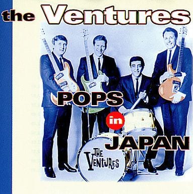 商品名【中古】POPS IN JAPAN[輸入盤] / THE VENTURES（帯無し）種別CD帯についてケースの外側に付属しているキャッチコピーが書かれている用紙のことです。状態正常動作確認済みその他一部商品は特殊ケースは除き中古ケース...