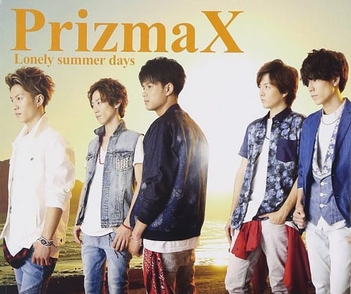 商品名【中古】Lonely summer days / PrizmaX （帯無し）種別CD帯についてケースの外側に付属しているキャッチコピーが書かれている用紙のことです。状態正常動作確認済みその他一部商品は特殊ケースは除き中古ケースから新品...