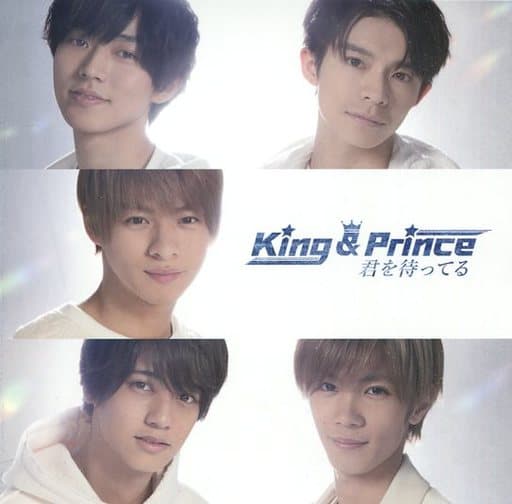 商品名【中古】君を待ってる / King ＆ Prince（帯あり）種別CD帯についてケースの外側に付属しているキャッチコピーが書かれている用紙のことです。状態正常動作確認済みその他一部商品は特殊ケースは除き中古ケースから新品ケースへの交換...