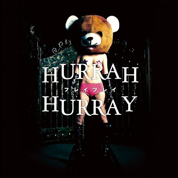 商品名【中古】HURRAH HURRAY(Type A) / LIPHLICH（帯あり）種別CD/DVD帯についてケースの外側に付属しているキャッチコピーが書かれている用紙のことです。状態正常動作確認済みその他一部商品は特殊ケースは除き中古...
