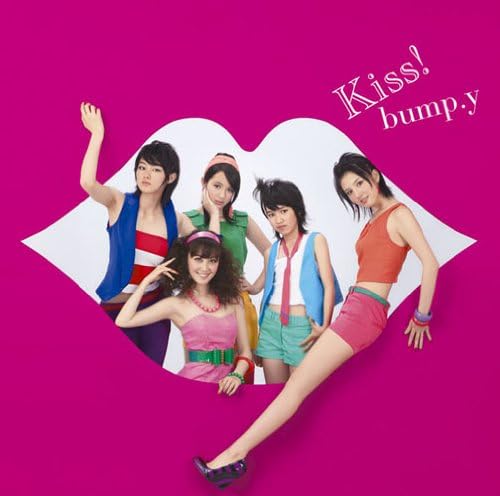 商品名【中古】Kiss!(TypeB)(DVD付) / bump・y （帯無し）種別CD/DVD帯についてケースの外側に付属しているキャッチコピーが書かれている用紙のことです。状態正常動作確認済みその他一部商品は特殊ケースは除き中古ケースか...