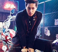 商品名【新品】Coming Over[初回限定盤](カイVer.) / EXO種別CD帯についてケースの外側に付属しているキャッチコピーが書かれている用紙のことです。状態その他一部商品は特殊ケースは除き中古ケースから新品ケースへの交換を行っ...