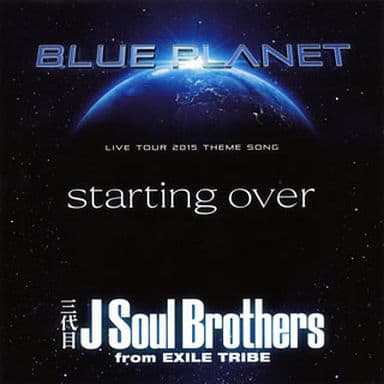 商品名【中古】starting over / 三代目 J Soul Brothers（帯あり）種別CD帯についてケースの外側に付属しているキャッチコピーが書かれている用紙のことです。状態正常動作確認済みその他一部商品は特殊ケースは除き中古ケ...