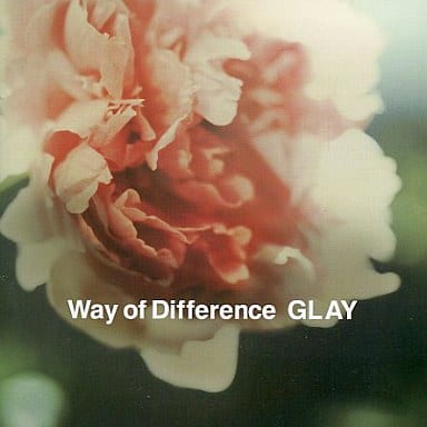 商品名【中古】Way of Difference / GLAY（帯無し）種別CD帯についてケースの外側に付属しているキャッチコピーが書かれている用紙のことです。状態正常動作確認済みその他一部商品は特殊ケースは除き中古ケースから新品ケースへの...