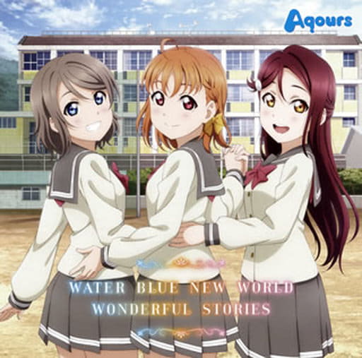 商品名【中古】WATER BLUE NEW WORLD/WONDERFUL STORIES / Aqours（帯あり）種別CD帯についてケースの外側に付属しているキャッチコピーが書かれている用紙のことです。状態正常動作確認済みその他一部商品...