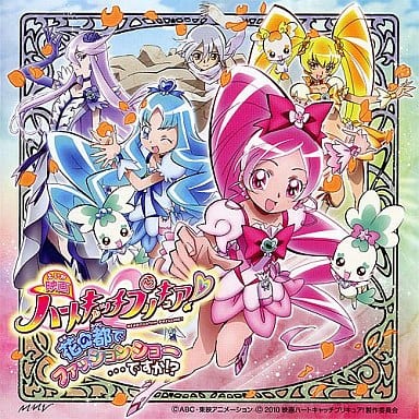 商品名【中古】Alright!ハートキャッチプリキュア！for the Movie / 池田彩 with ハートキャッチプリキュア（帯あり）種別CD帯についてケースの外側に付属しているキャッチコピーが書かれている用紙のことです。状態正常動作...