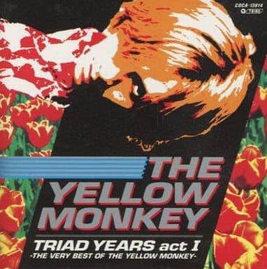 商品名【中古】TRIAD YEARS act I-THE VERY BEST OF THE YELLOW MONKEY-（帯無し）種別CD帯についてケースの外側に付属しているキャッチコピーが書かれている用紙のことです。状態正常動作確認済みそ...