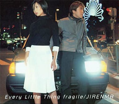 商品名【中古】fragile/JIRENMA / Every Little Thing（帯無し）種別CD帯についてケースの外側に付属しているキャッチコピーが書かれている用紙のことです。状態正常動作確認済みその他一部商品は特殊ケースは除き中古...