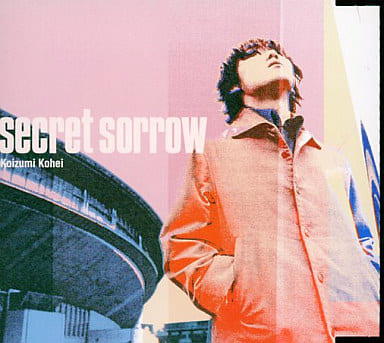 商品名【中古】secret sorrow TVアニメ「X」エンディングテーマ / 小泉恒平（帯あり）種別CD帯についてケースの外側に付属しているキャッチコピーが書かれている用紙のことです。状態正常動作確認済みその他一部商品は特殊ケースは除き...