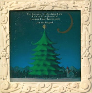 商品名【中古】Keep Christmas With You / オムニバス（帯無し）種別CD帯についてケースの外側に付属しているキャッチコピーが書かれている用紙のことです。状態正常動作確認済みその他一部商品は特殊ケースは除き中古ケースから...