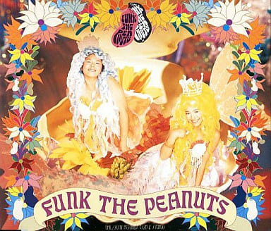 商品名【中古】太陽にくちづけを!/ドライヴ ドライヴ ウレシイナ! / FUNK THE PEANUTS（帯無し）種別CD帯についてケースの外側に付属しているキャッチコピーが書かれている用紙のことです。状態正常動作確認済みその他一部商品は特...