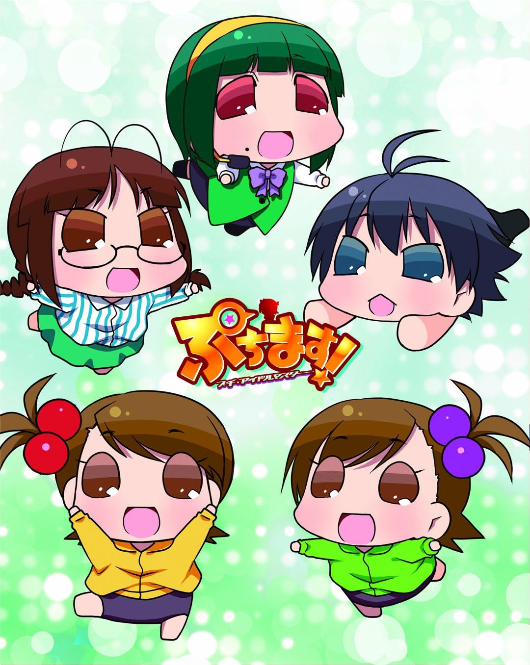 商品名【中古】「ぷちます!‐プチ・アイドルマスター‐」リミテッドエディション Vol.2 [Blu-ray]（帯無し）種別ブルーレイ帯についてケースの外側に付属しているキャッチコピーが書かれている用紙のことです。状態正常動作確認済みその他一...