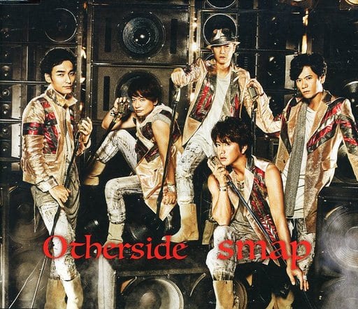 商品名【中古】Otherside/愛が止まるまで[通常盤] / SMAP（帯無し）種別CD帯についてケースの外側に付属しているキャッチコピーが書かれている用紙のことです。状態正常動作確認済みその他一部商品は特殊ケースは除き中古ケースから新品...