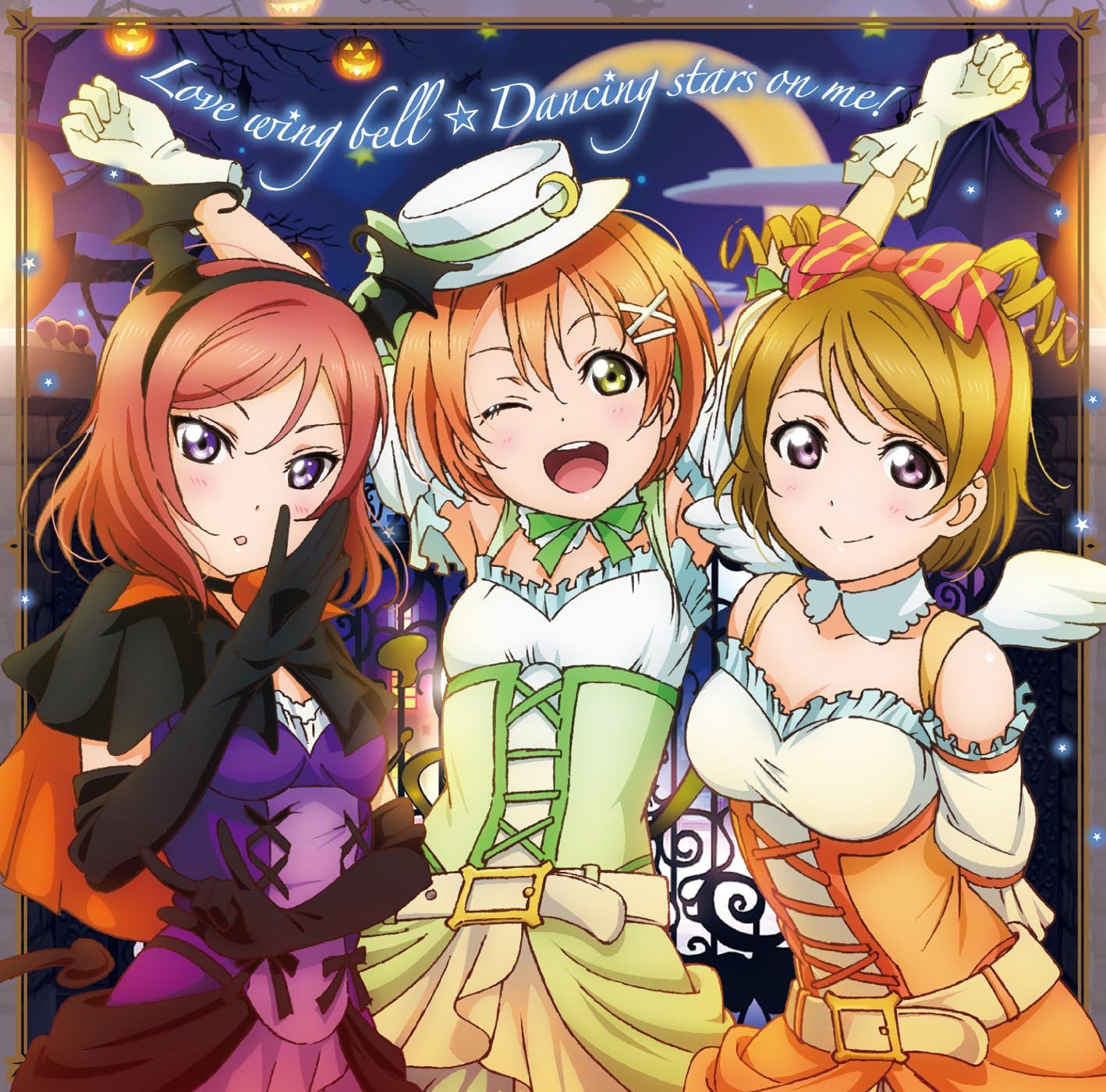 商品名【中古】Love wing bell / Dancing stars on me! / μ's（帯あり）種別CD帯についてケースの外側に付属しているキャッチコピーが書かれている用紙のことです。状態正常動作確認済みその他一部商品は特殊ケ...