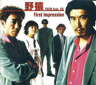 商品名【中古】First impression / 野猿 feat. CA（帯あり）種別CD帯についてケースの外側に付属しているキャッチコピーが書かれている用紙のことです。状態正常動作確認済みその他一部商品は特殊ケースは除き中古ケースから新...