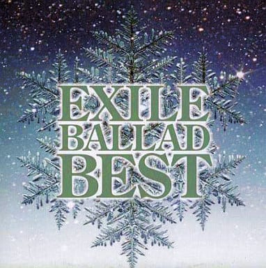 商品名【中古】EXILE BALLAD BEST / EXILE（帯あり）種別CD帯についてケースの外側に付属しているキャッチコピーが書かれている用紙のことです。状態正常動作確認済みその他一部商品は特殊ケースは除き中古ケースから新品ケースへ...