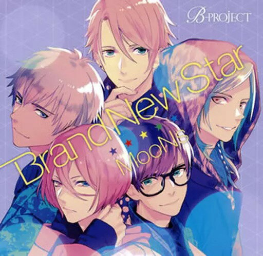 商品名【中古】「B-PROJECT」Brand New Star / MooNs（帯あり）種別CD帯についてケースの外側に付属しているキャッチコピーが書かれている用紙のことです。状態正常動作確認済みその他一部商品は特殊ケースは除き中古ケース...