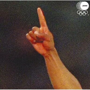 商品名【中古】笑ってみせてくれ / BAND FOR“SANK（帯あり）種別CD帯についてケースの外側に付属しているキャッチコピーが書かれている用紙のことです。状態正常動作確認済みその他一部商品は特殊ケースは除き中古ケースから新品ケースへの...