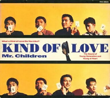 商品名【中古】Kind of Love / Mr.Children（帯あり）種別CD帯についてケースの外側に付属しているキャッチコピーが書かれている用紙のことです。状態正常動作確認済みその他一部商品は特殊ケースは除き中古ケースから新品ケース...