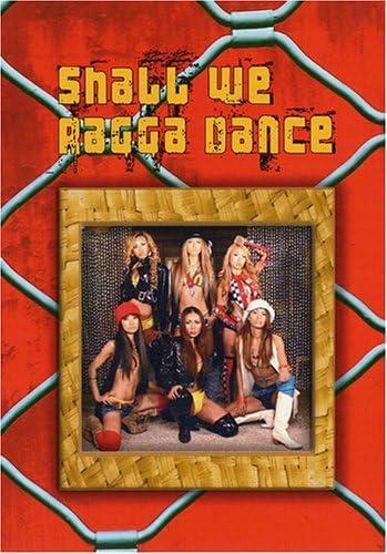商品名【中古】Shall We Ragga Dance? [DVD]（帯無し）種別DVD帯についてケースの外側に付属しているキャッチコピーが書かれている用紙のことです。状態正常動作確認済みその他一部商品は特殊ケースは除き中古ケースから新品ケ...