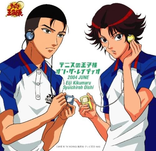 商品名【中古】テニスの王子様 オン・ザ・レイディオ MONTHLY2004JUNE（帯あり）種別CD帯についてケースの外側に付属しているキャッチコピーが書かれている用紙のことです。状態正常動作確認済みその他一部商品は特殊ケースは除き中古ケー...