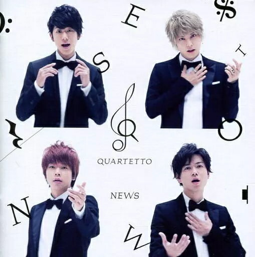 商品名【中古】QUARTETTO[通常盤] / NEWS（帯あり）種別CD帯についてケースの外側に付属しているキャッチコピーが書かれている用紙のことです。状態正常動作確認済みその他一部商品は特殊ケースは除き中古ケースから新品ケースへの交換を...