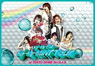商品名【中古】Kis-My-MiNT Tour at 東京ドーム 2012.4.8 [DVD]（帯無し）種別DVD帯についてケースの外側に付属しているキャッチコピーが書かれている用紙のことです。状態正常動作確認済みその他一部商品は特殊ケース...