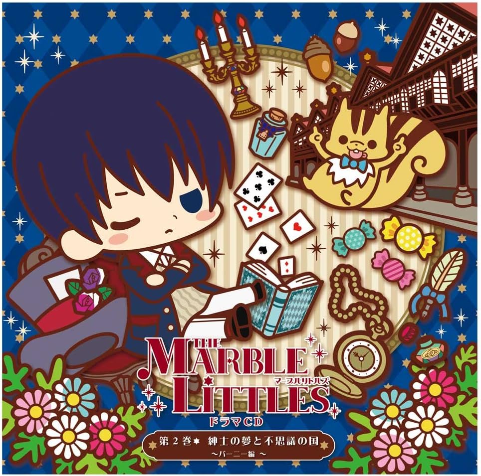 商品名【中古】THE MARBLE LITTLES ドラマCD第2巻 紳士の夢と不思議の国 ~バーニー編~（帯あり）種別CD帯についてケースの外側に付属しているキャッチコピーが書かれている用紙のことです。状態正常動作確認済みその他一部商品は...