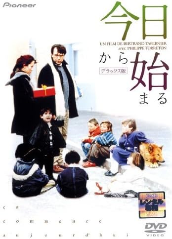 商品名【中古】今日から始まる [レンタル落ち] / DVD（帯無し）種別DVD帯についてケースの外側に付属しているキャッチコピーが書かれている用紙のことです。状態正常動作確認済みその他一部商品は特殊ケースは除き中古ケースから新品ケースへの交...
