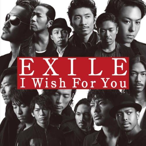 商品名【中古】I Wish For You（ジャケットB） / EXILE（帯無し）種別CD帯についてケースの外側に付属しているキャッチコピーが書かれている用紙のことです。状態正常動作確認済みその他一部商品は特殊ケースは除き中古ケースから新...
