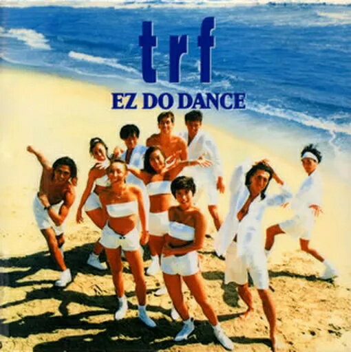 商品名【中古】EZ DO DANCE / trf（帯無し）種別CD帯についてケースの外側に付属しているキャッチコピーが書かれている用紙のことです。状態正常動作確認済みその他一部商品は特殊ケースは除き中古ケースから新品ケースへの交換を行ってお...