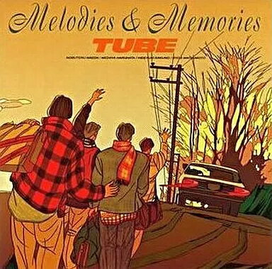 商品名【中古】Melodies ＆ Memories / TUBE（帯無し）種別CD帯についてケースの外側に付属しているキャッチコピーが書かれている用紙のことです。状態正常動作確認済みその他一部商品は特殊ケースは除き中古ケースから新品ケース...