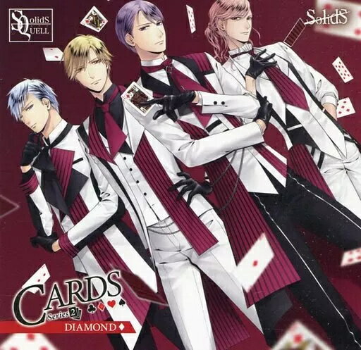 商品名【中古】「SQ」CARDSシリーズ2巻 SolidS「DIAMOND」 [ツキノ芸能プロダクション]（帯あり）種別CD帯についてケースの外側に付属しているキャッチコピーが書かれている用紙のことです。状態正常動作確認済みその他一部商品は...