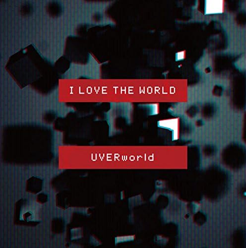 商品名【中古】I LOVE THE WORLD(初回生産限定盤)(DVD付) / UVERworld（帯無し）種別CD/DVD帯についてケースの外側に付属しているキャッチコピーが書かれている用紙のことです。状態正常動作確認済みその他一部商品...