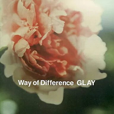 商品名【中古】Way of Difference / GLAY（帯あり）種別CD帯についてケースの外側に付属しているキャッチコピーが書かれている用紙のことです。状態正常動作確認済みその他一部商品は特殊ケースは除き中古ケースから新品ケースへの...