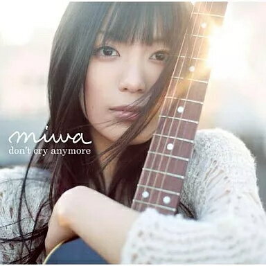 商品名【中古】don’t cry anymore / miwa（帯あり）種別CD帯についてケースの外側に付属しているキャッチコピーが書かれている用紙のことです。状態正常動作確認済みその他一部商品は特殊ケースは除き中古ケースから新品ケースへの...