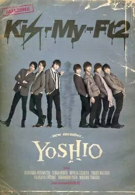 商品名【中古】YOSHIO -new member- (初回生産限定) (DVD+CD) / Kis-My-Ft2（帯無し）種別CD/DVD帯についてケースの外側に付属しているキャッチコピーが書かれている用紙のことです。状態正常動作確認済み...