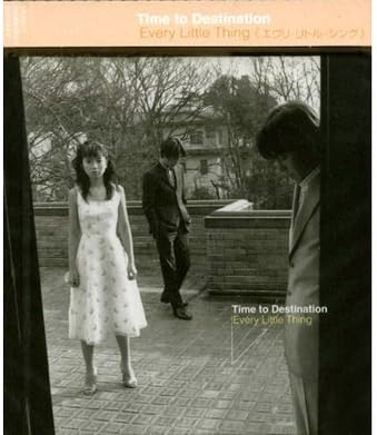 商品名【中古】Time to Destination / Every Little Thing（帯無し）種別CD帯についてケースの外側に付属しているキャッチコピーが書かれている用紙のことです。状態正常動作確認済みその他一部商品は特殊ケースは...