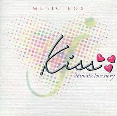 商品名【中古】Kiss〜dramatic love story〜MUSIC BOX（帯無し）種別CD帯についてケースの外側に付属しているキャッチコピーが書かれている用紙のことです。状態正常動作確認済みその他一部商品は特殊ケースは除き中古ケー...