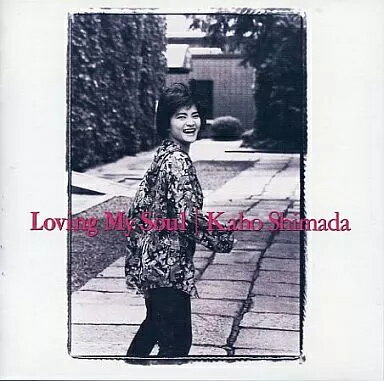 商品名【中古】Loving My Soul / 島田歌穂（帯無し）種別CD帯についてケースの外側に付属しているキャッチコピーが書かれている用紙のことです。状態正常動作確認済みその他一部商品は特殊ケースは除き中古ケースから新品ケースへの交換を...