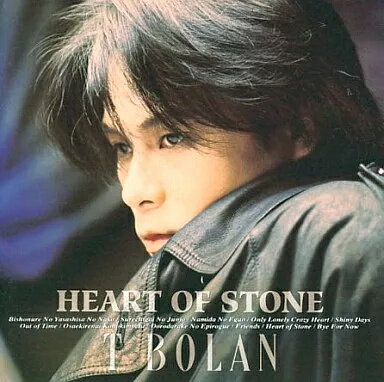 商品名【中古】HEART OF STONE / T-BOLAN（帯無し）種別CD帯についてケースの外側に付属しているキャッチコピーが書かれている用紙のことです。状態正常動作確認済みその他一部商品は特殊ケースは除き中古ケースから新品ケースへの...