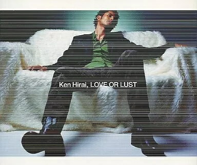 商品名【中古】LOVE OR LUST / 平井堅（帯無し）種別CD帯についてケースの外側に付属しているキャッチコピーが書かれている用紙のことです。状態正常動作確認済みその他一部商品は特殊ケースは除き中古ケースから新品ケースへの交換を行って...
