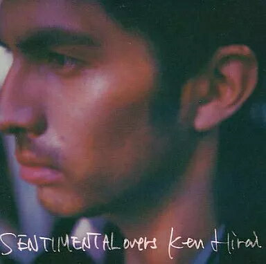 商品名【中古】SENTIMENTALovers / 平井堅（帯無し）種別CD帯についてケースの外側に付属しているキャッチコピーが書かれている用紙のことです。状態正常動作確認済みその他一部商品は特殊ケースは除き中古ケースから新品ケースへの交換...