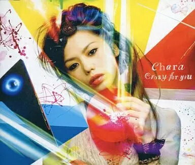 商品名【中古】Crazy for you / Chara（帯あり）種別CD帯についてケースの外側に付属しているキャッチコピーが書かれている用紙のことです。状態正常動作確認済みその他一部商品は特殊ケースは除き中古ケースから新品ケースへの交換を...
